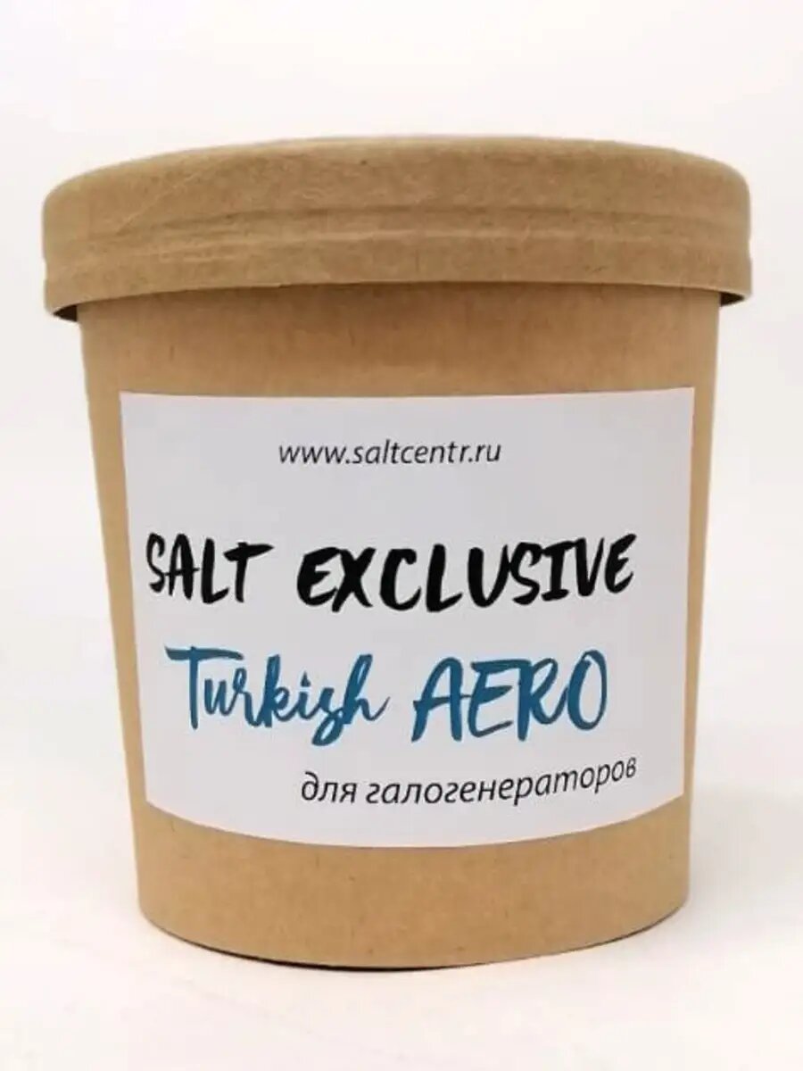 Турецкая соль для галогенераторов (аэрогалит) 350 гр.
