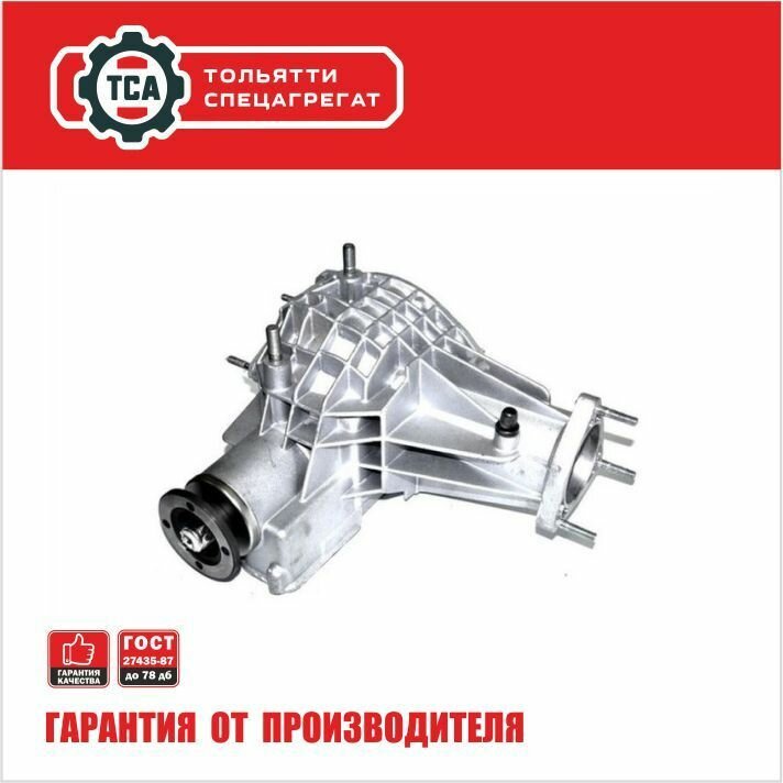 Передний редуктор ВАЗ 21213 "06" 22 шлица, самоблокирующийся дифференциал, передаточное число 3.9 (43/11)