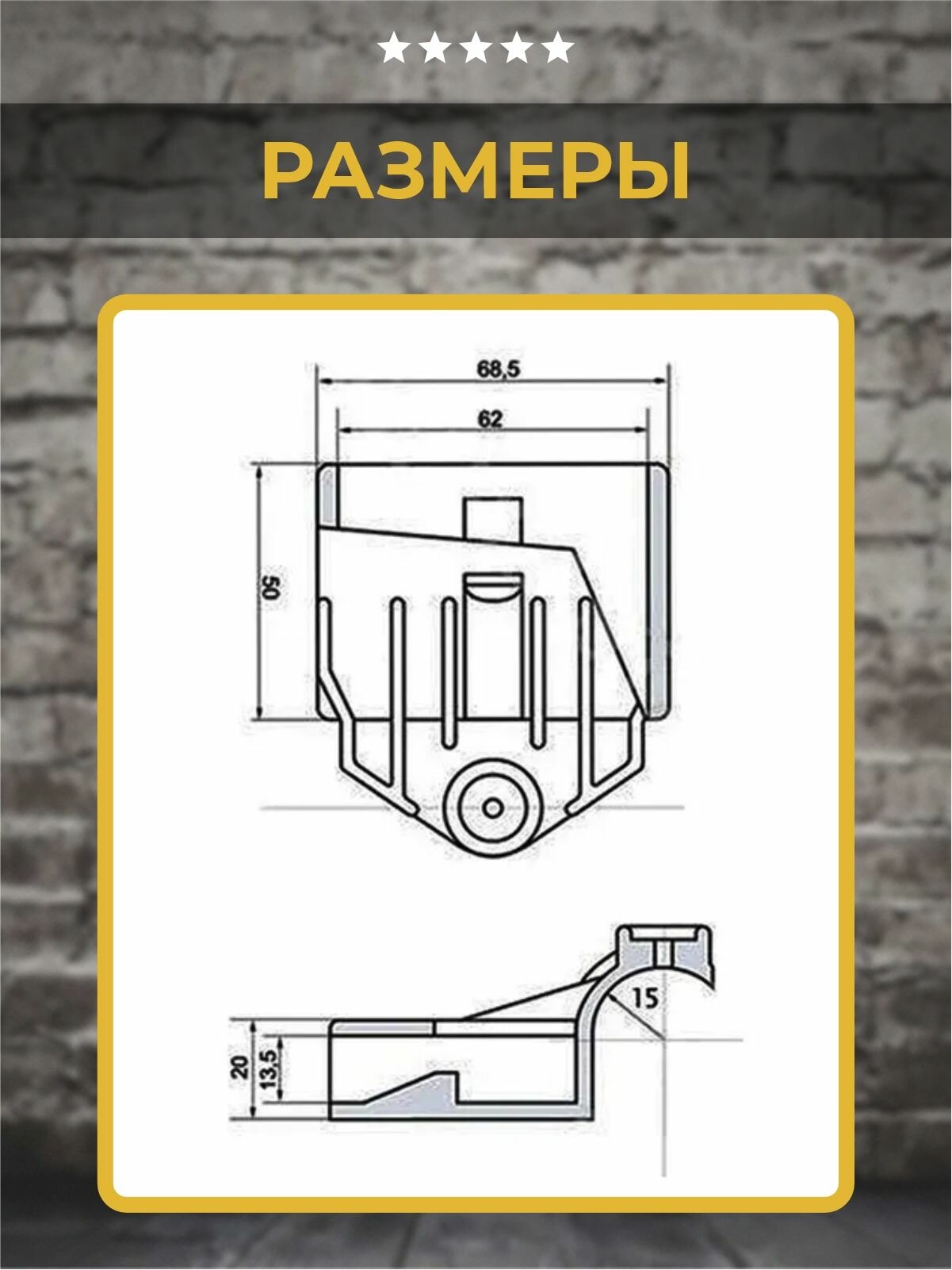 Латодержатель на трубу 30 мм, 2 шт