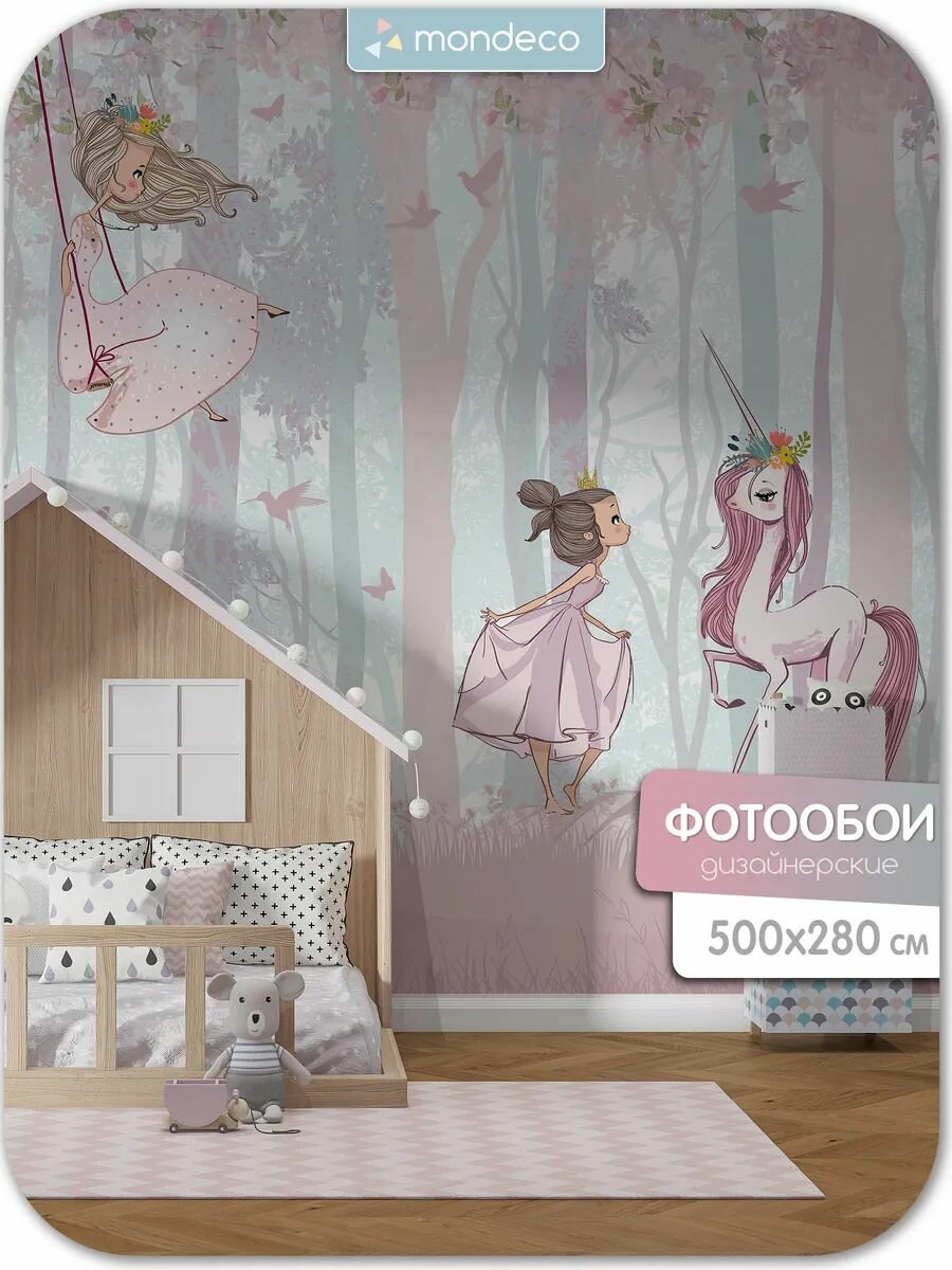 Фотообои Принцессы 500х280 для девочки