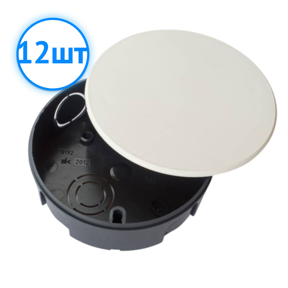 Коробка распределительная Systeme Electric 80х17 круглая для кирпичных и бетонных стен IP30 U194 (комплект из 12 шт.)