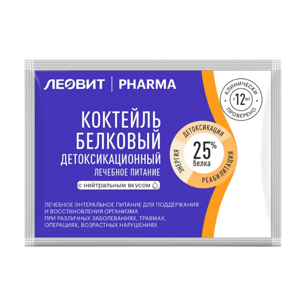 Леовит Pharma Коктейльбелковыйдетоксикационный с нейтральным вкусом пакет 20 г 1 шт