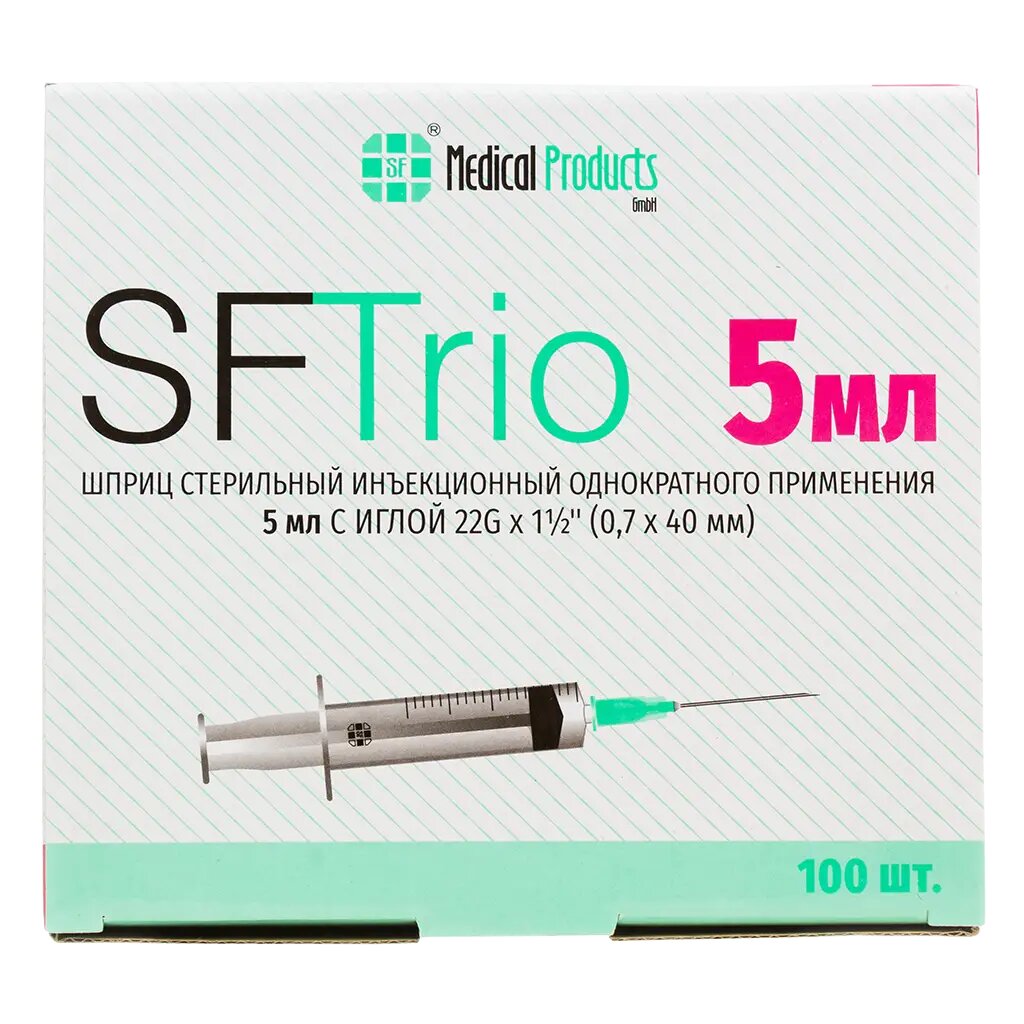 Шприц SF 3-х компонентный 5 мл с иглой 22 G 1 1/2 (0,7мм x 40мм) 100 шт