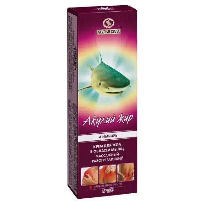 Акулий жир и Имбирь Крем для тела массажный разогревающий 75 мл 1 шт