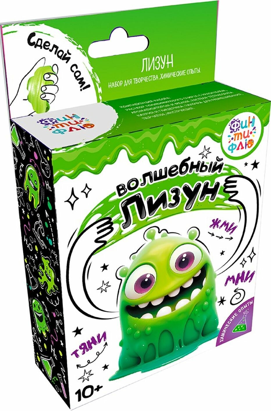 Набор для изготовления слайма "Волшебный лизун", игрушка-антистресс, жвачка для рук для детей в домашних условиях, цвет зеленый