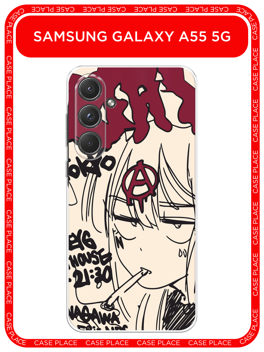 Чехол на Samsung Galaxy A55 5G / Самсунг Галакси А55 5G с принтом Anime doodle
