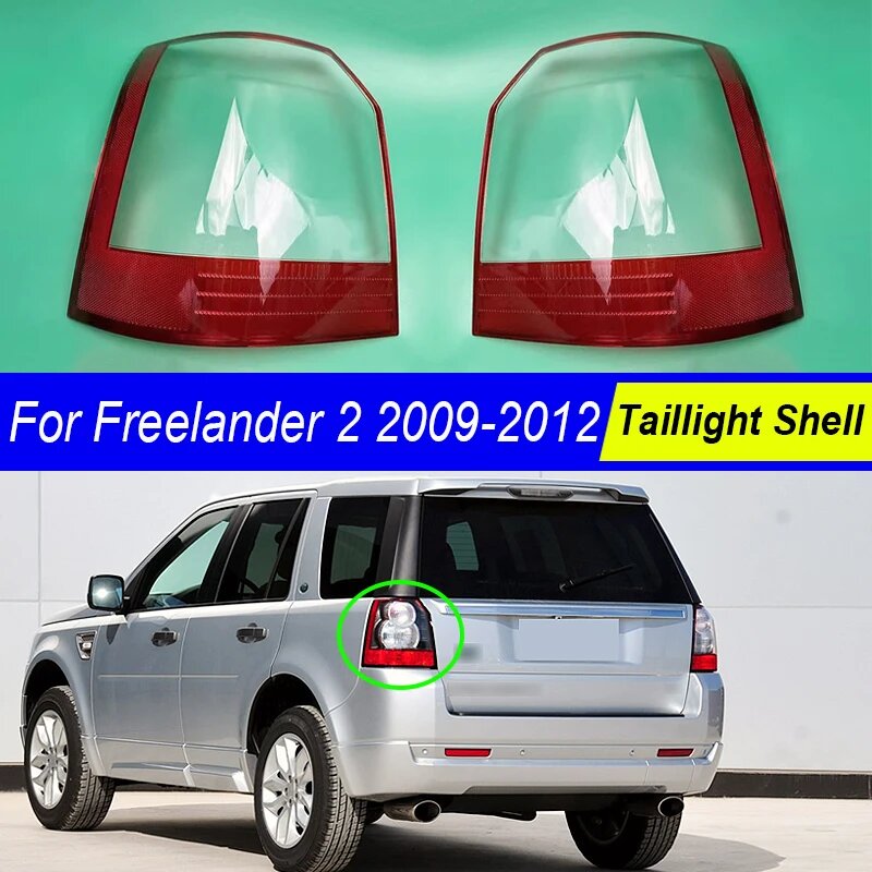 Для Land Rover Freelander 2 2009-2012 задний стоп-сигнал, крышка лампы, маска из плексигласа, замена оригинального абажура Right