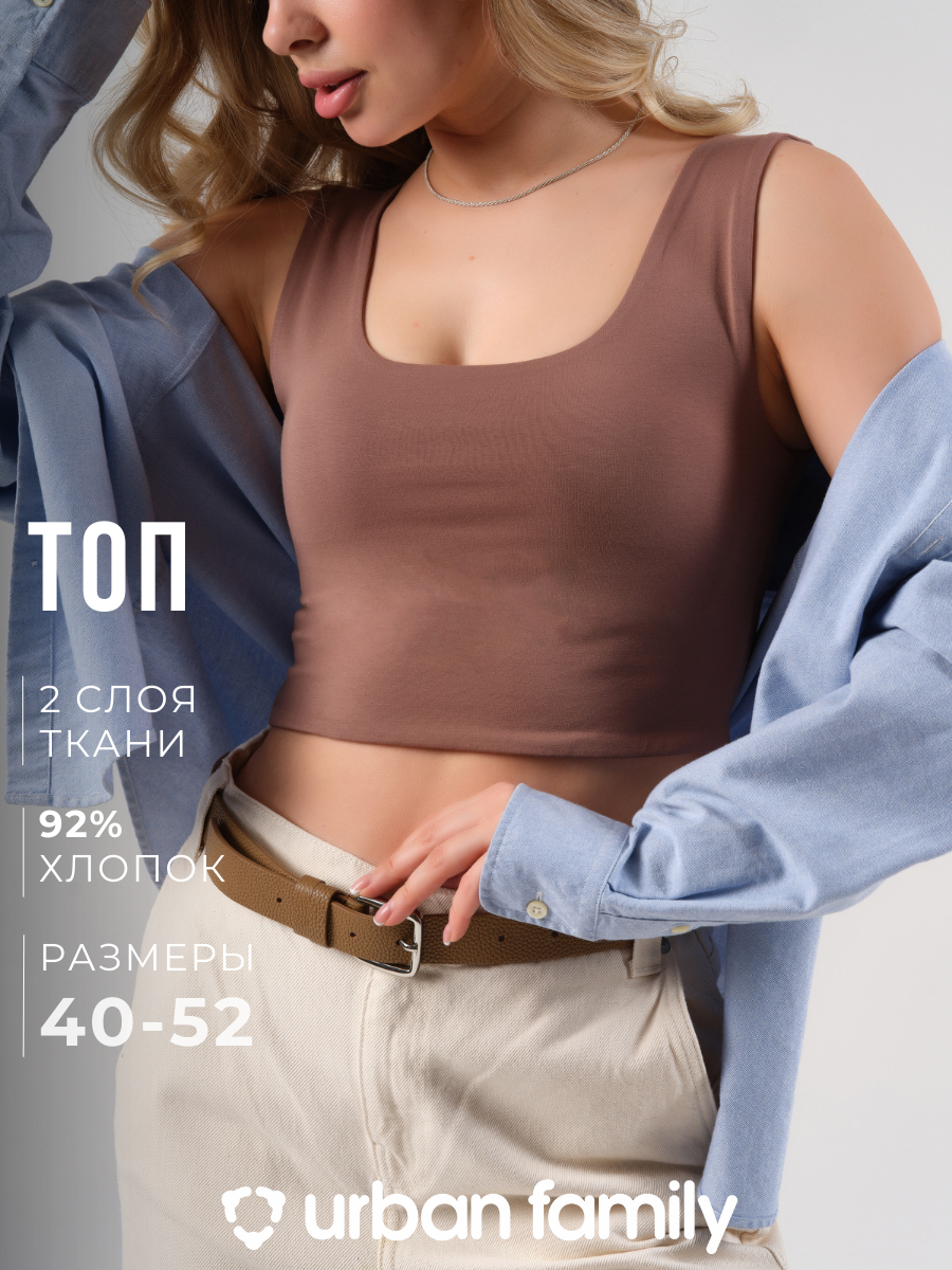 Топ Urban Family Comfort Home