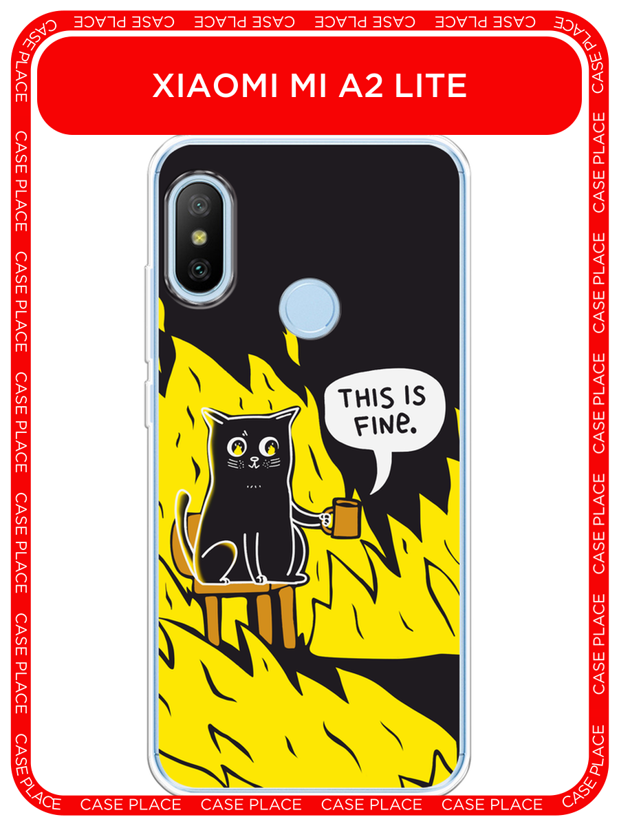 Чехол на Xiaomi Redmi 6 Pro/6 Plus/Mi A2 Lite / Сяоми Редми 6 Про/6 Плюс/Ми A2 Лайт с принтом This is fine cat