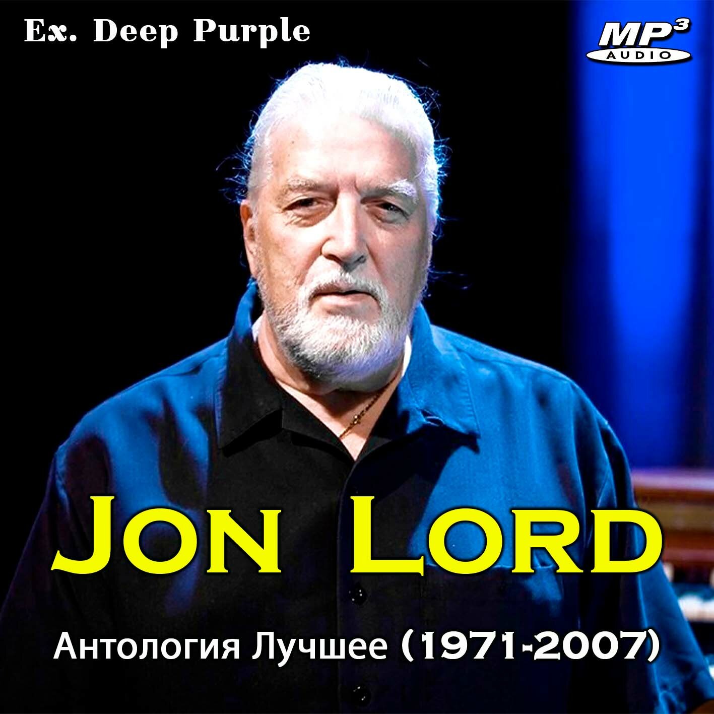 Jon Lord - Антология Лучшее (1971-2007) (ex.Deep Purple) (запись на CD-R)