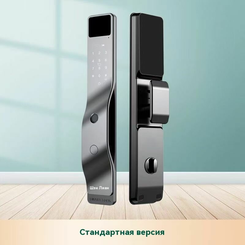 Электронный замок