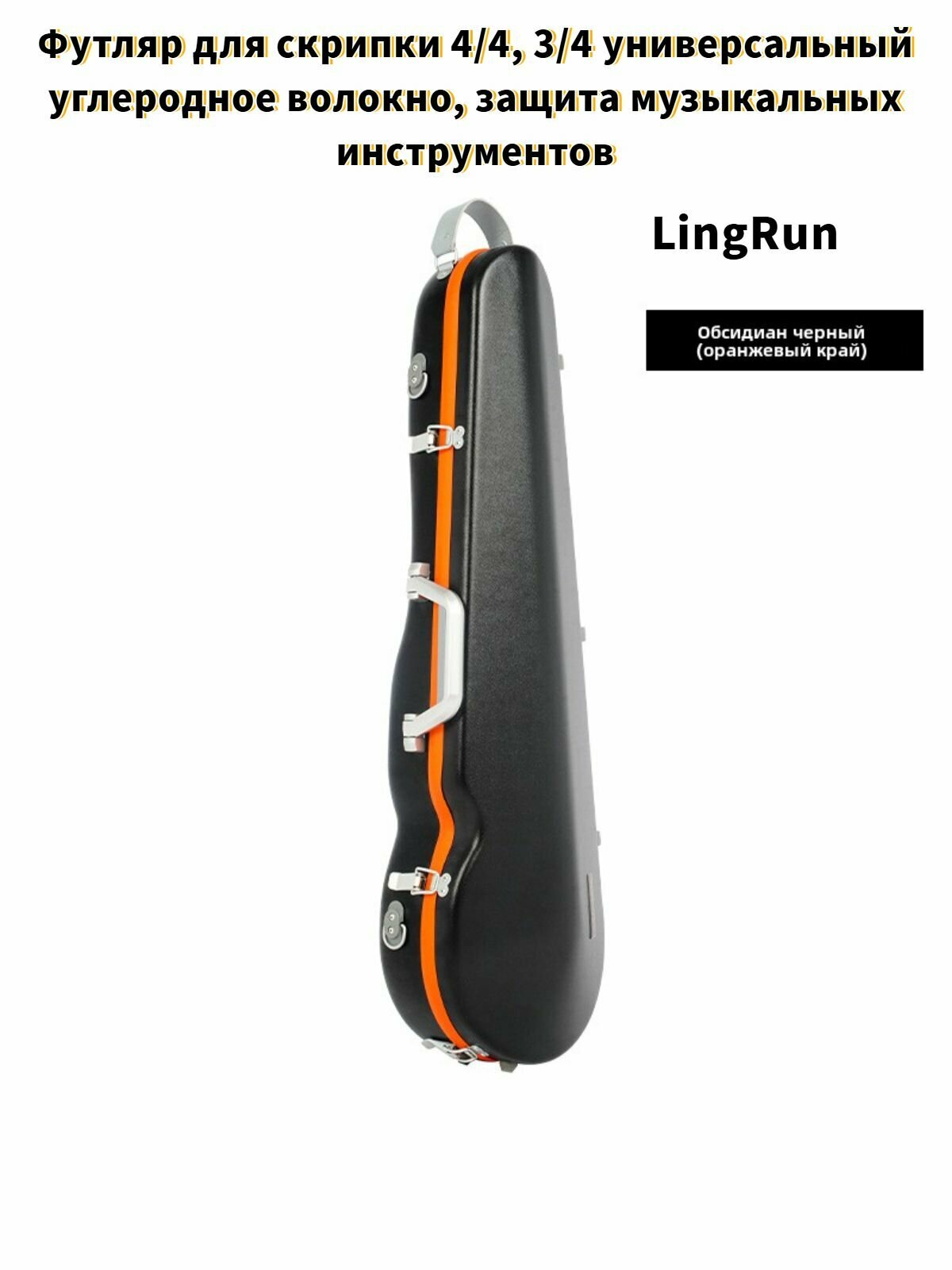 Сумка для оборудования