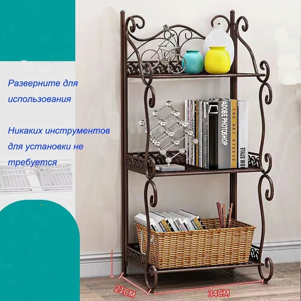 "Металлическая этажерка для ванной - напольная многоярусная полка