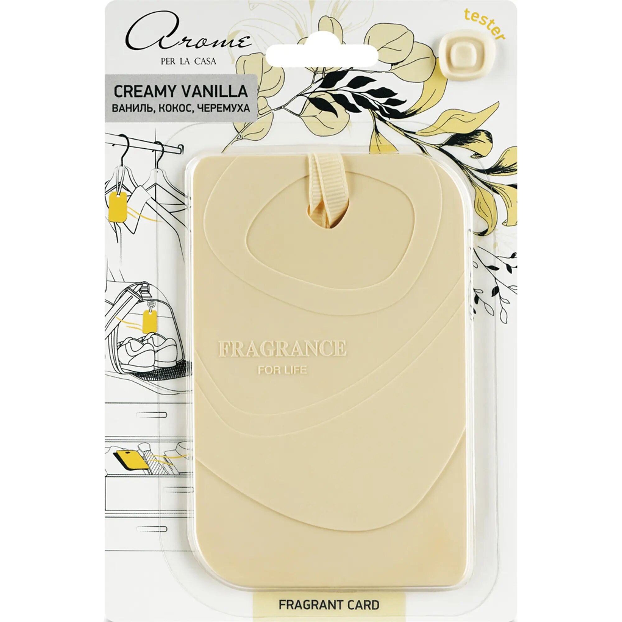 Fragrant Card Creamy Vanilla ароматическое саше для дома с ванильным сливочным аккордом