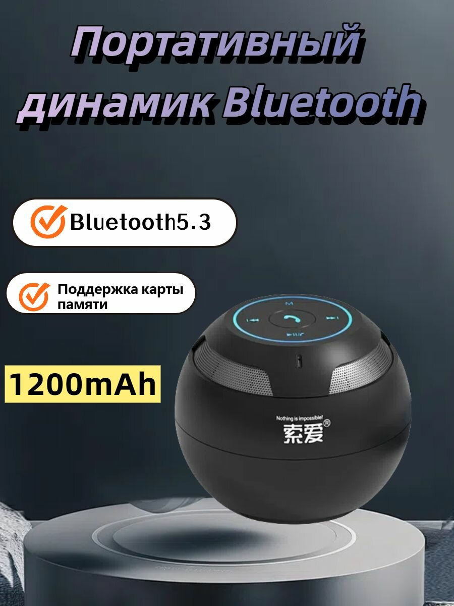Xiaomi Портативный динамик Bluetooth