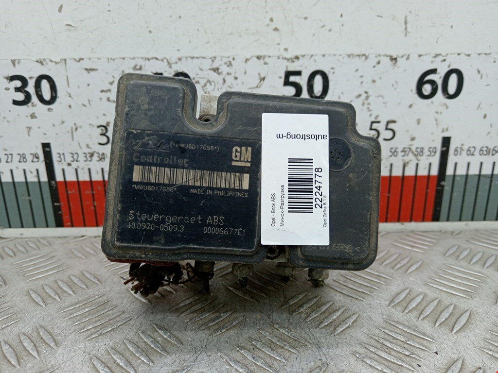 Блок ABS Opel Zafira B 10097005093 арт. 2224778