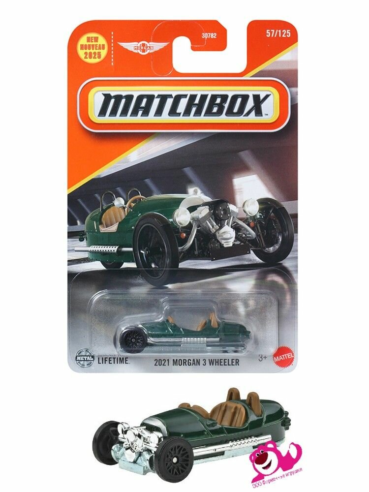 Машинка Matchbox 2025 30782 Basic Car 2021 Morgan 3 Wheeler