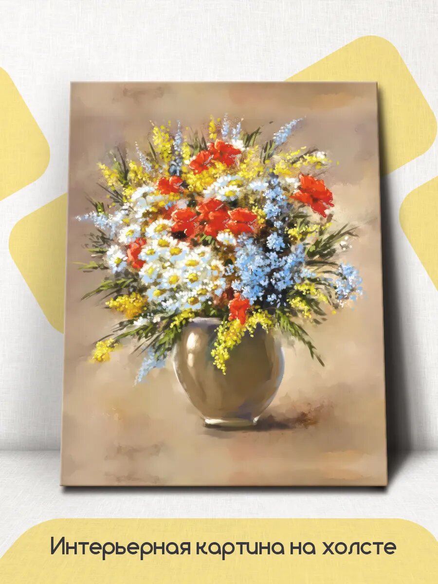 Картина на стену Натюрморт букет с мимозой 30x40 см