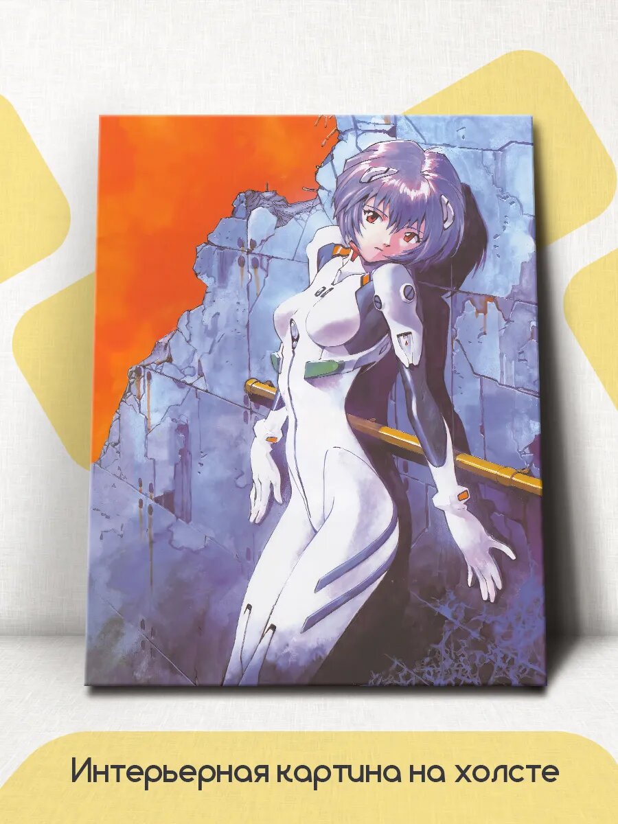 Картина на стену интерьерная Евангелион, Аянами Рей 30x40 см