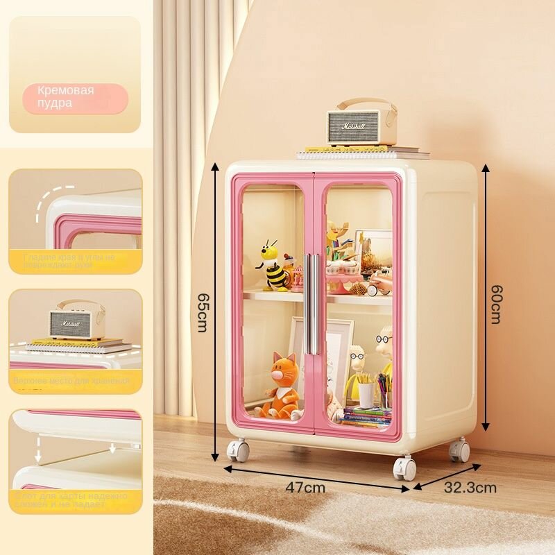 Комод светло-розовый 60 47 Комод