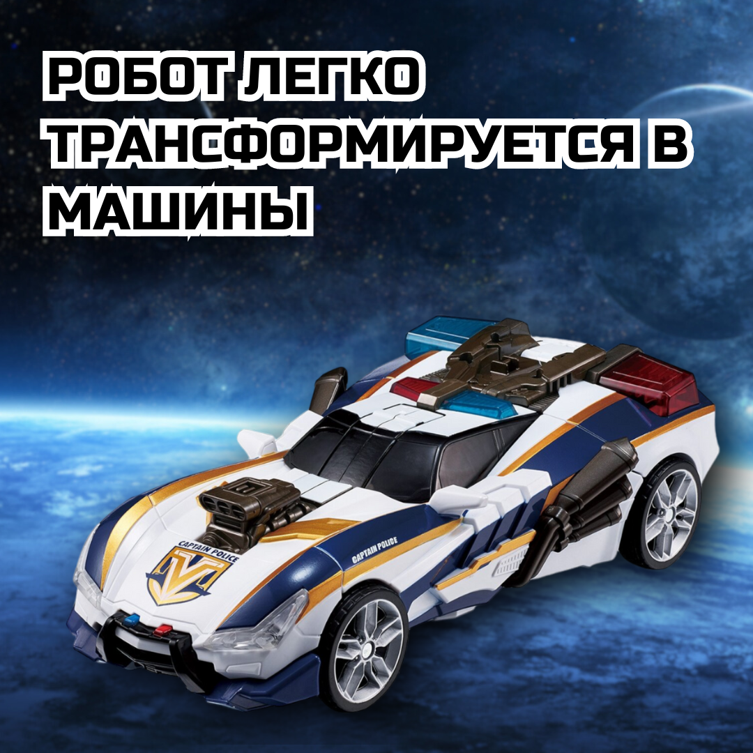 Набор робот-трансформер Sergeant, пластик, 20см, черный/желтый — фото 1