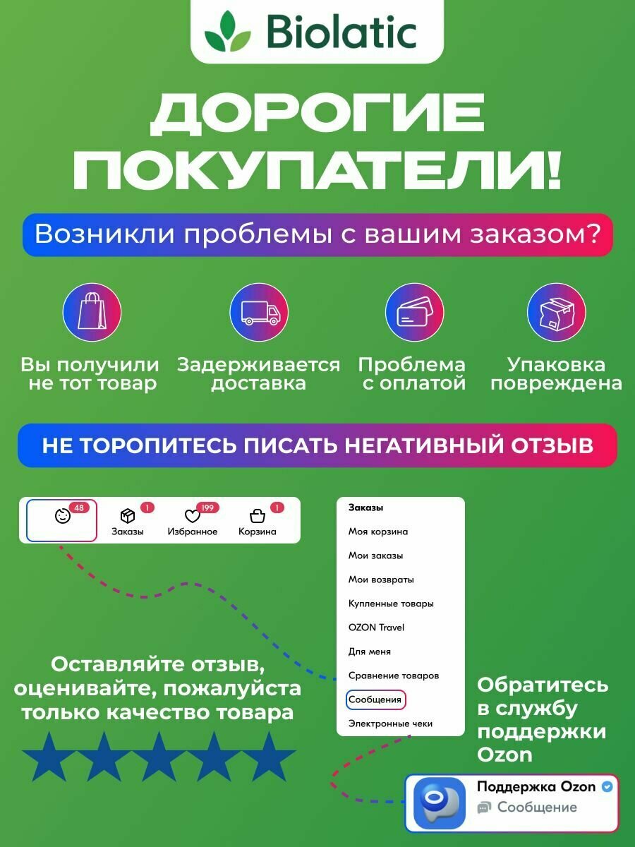 Шампунь для животных — фото 1