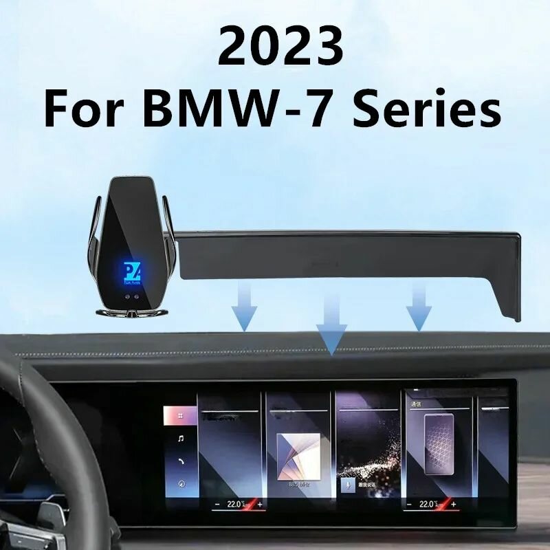 2023 для BMW 7-Series G11 автомобильный держатель для экрана телефона автомобильный держатель для экрана телефона