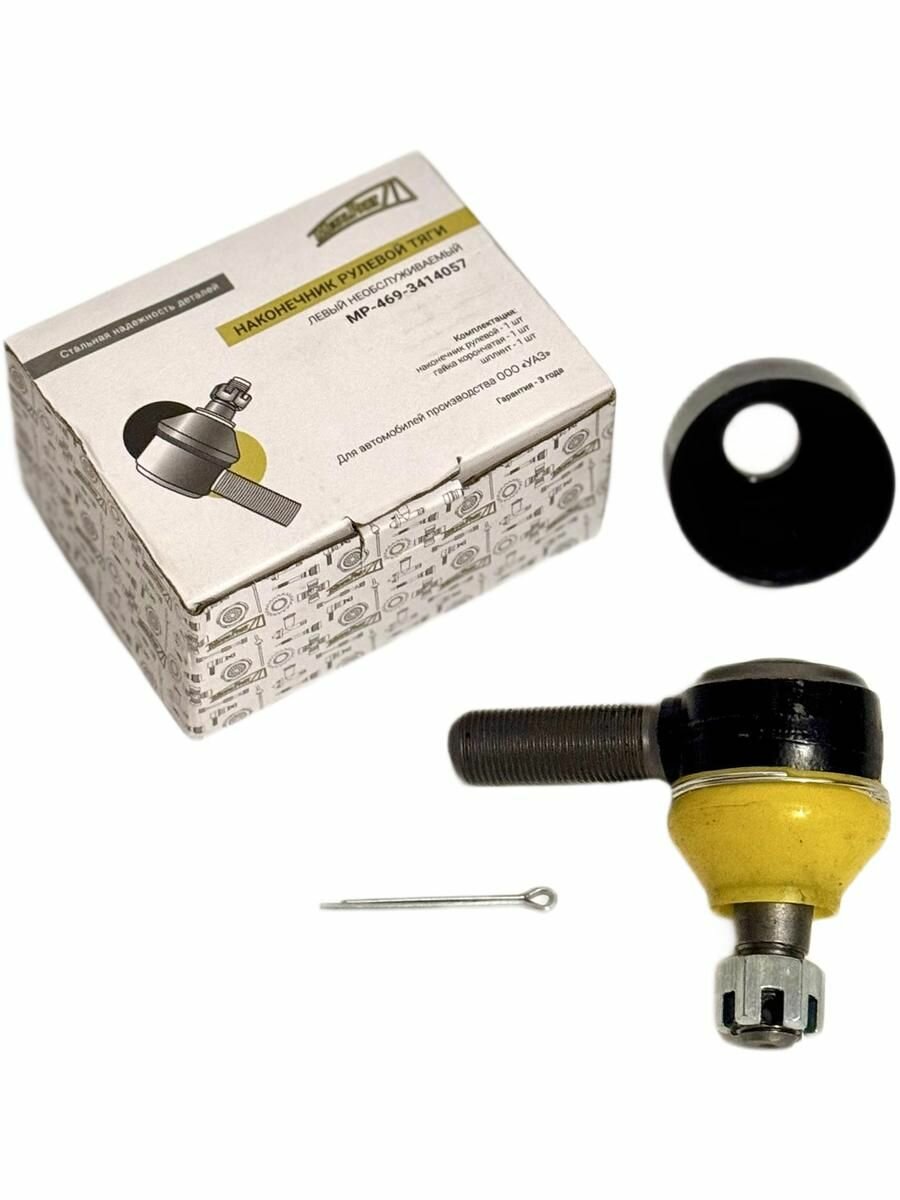 Наконечник рулевой тяги MetalPart МР-469, для УАЗ, левый, необслуживаемый