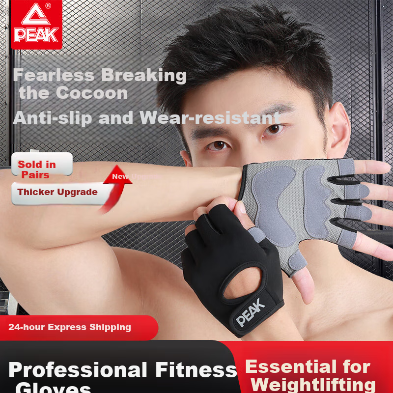 Peak Fitness Half Finger Training Gloves for Men and Women, Cycling, Pull-ups, and Weightlifting