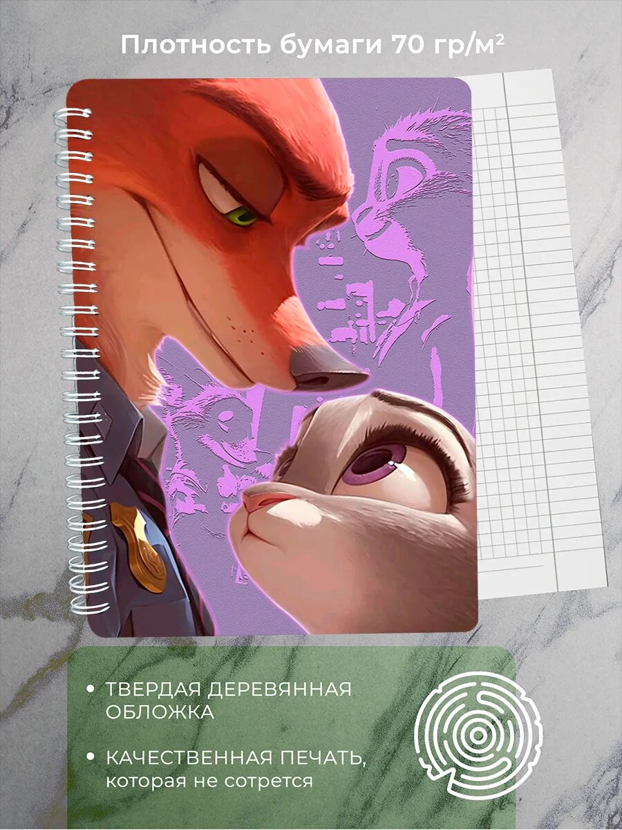 Блокнот деревянный Wood-Book с принтом Зверополис 2 мультик — фото 1