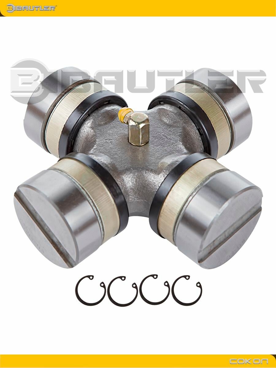 Крестовина средняя для автомобилей КамАЗ, ЗИЛ-131, 135х50