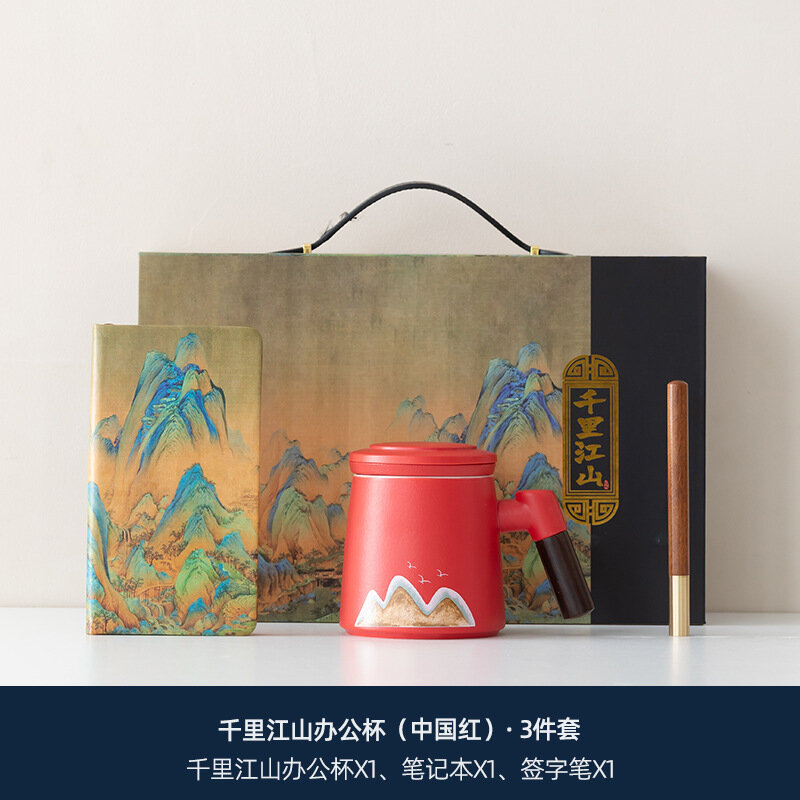 Набор подарков "Тысяча миль рек и гор" Национальный тренд Бизнес-подарок на годовщину компании для клиентов и сотрудников Керамический культурный и творческий сувенир