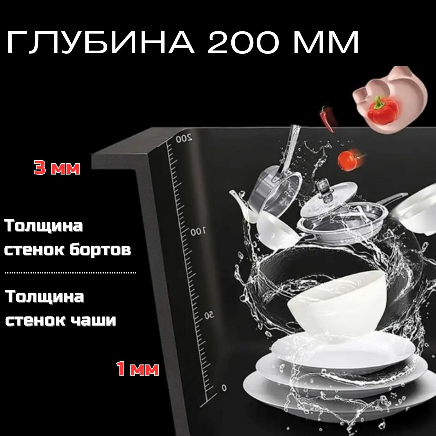 Мойка — фото 1