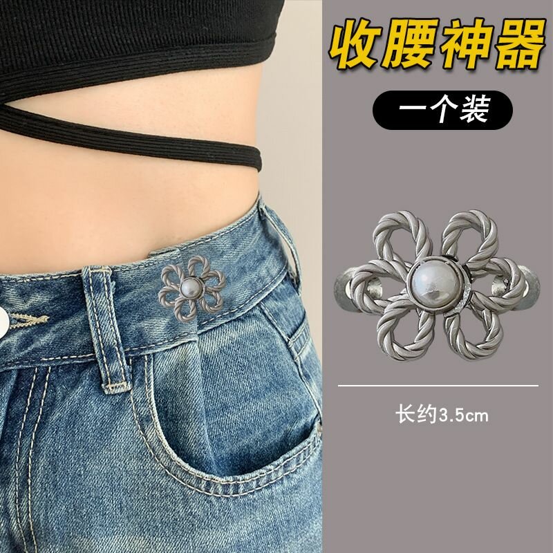 Брюки одежда талияЗастежки для уменьшения размера в талии，живые товары