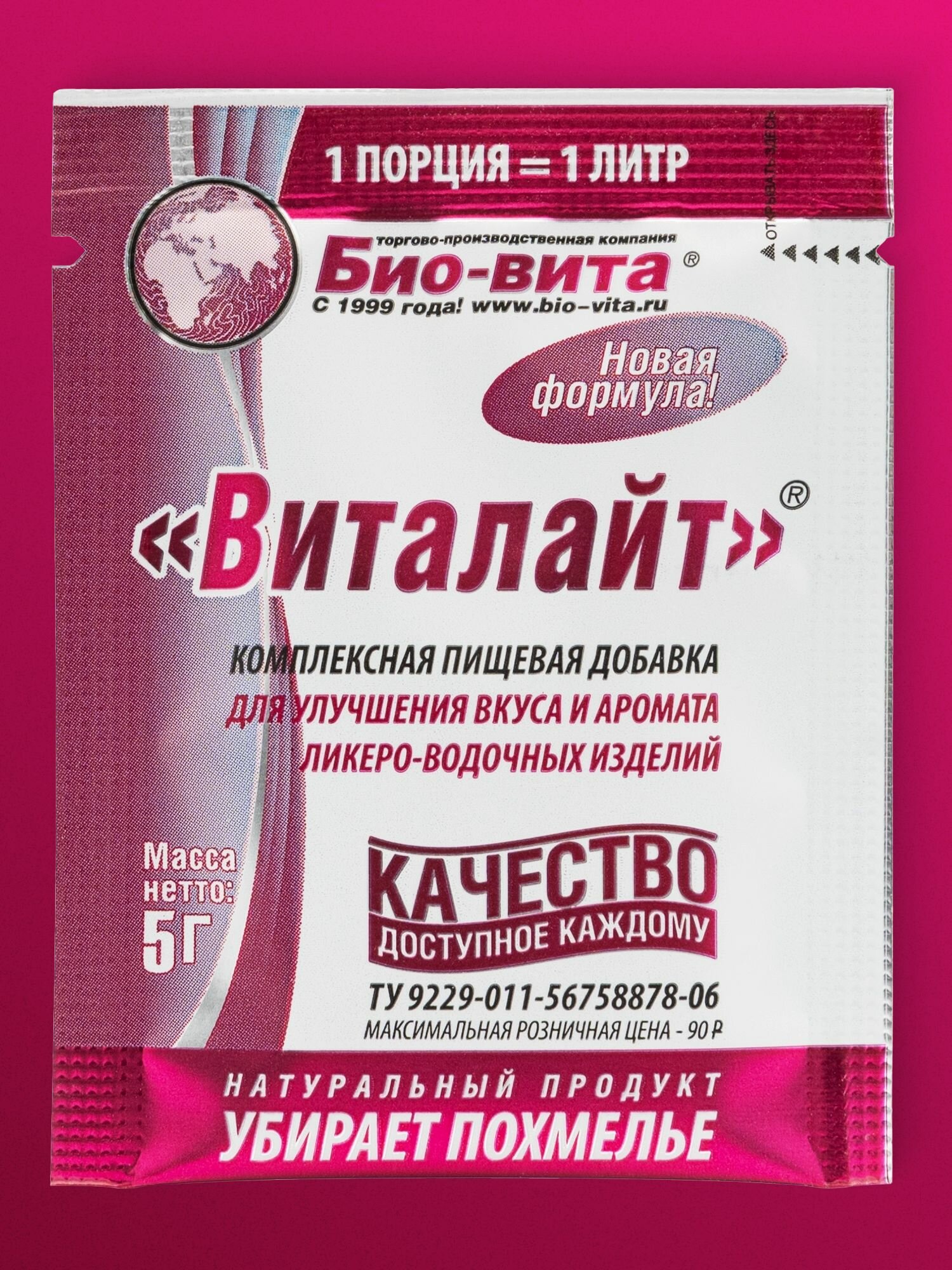 Бонификатор для самогона Виталайт 5 г, 1 шт.