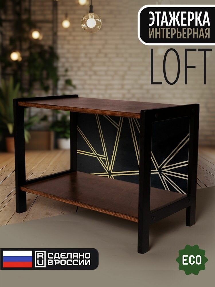 Тумба (этажерка, стеллаж, полка) с принтом " абстракция полосы ( арт деко, сканди, лофт, пастельный, мрамор) - 4250564"