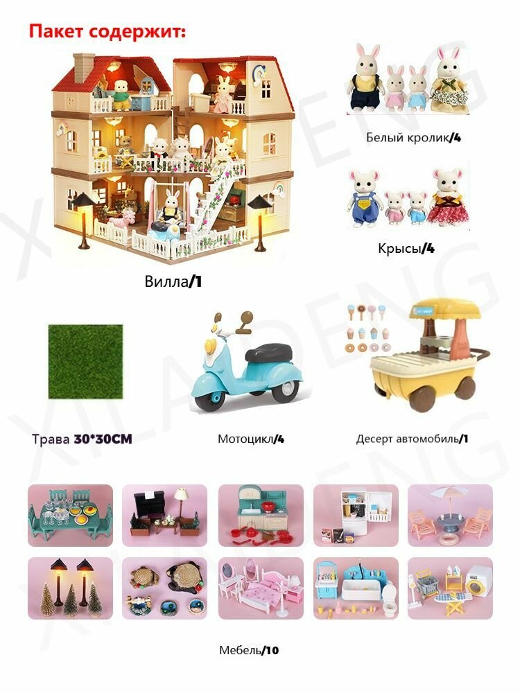 Кукольный домик — фото 1
