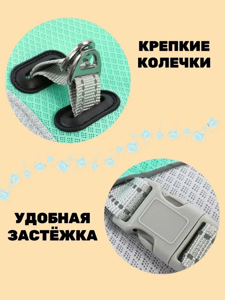 Охлаждающий жилет для собак средних пород/ Попона охлаждающая/Шлейка с защитой от солнца, L
