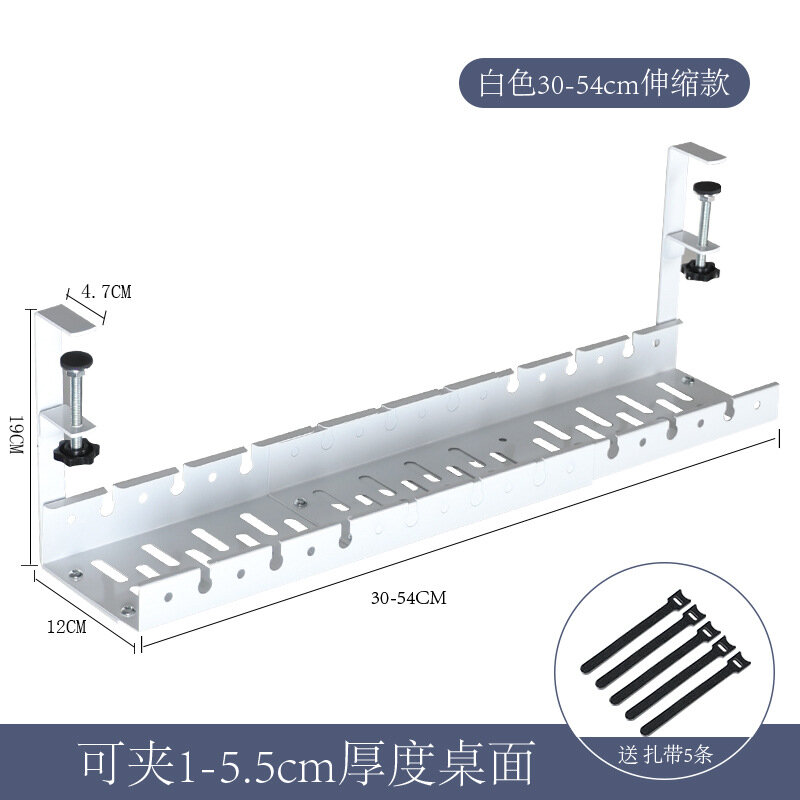 Стойка для управления кабелями под столом без сверления, выдвижная стойка для хранения, лоток для управления кабелями из углеродной стали, органайзер для офиса, фиксатор кабелей