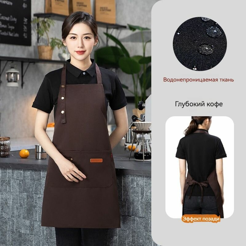 Водонепроницаемый брезентовый фартук на шее регулируемый, унисекс (для кухни, малярных работ, сада)