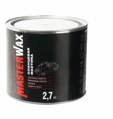 Мастика Master Wax сланцевая 2,7 кг