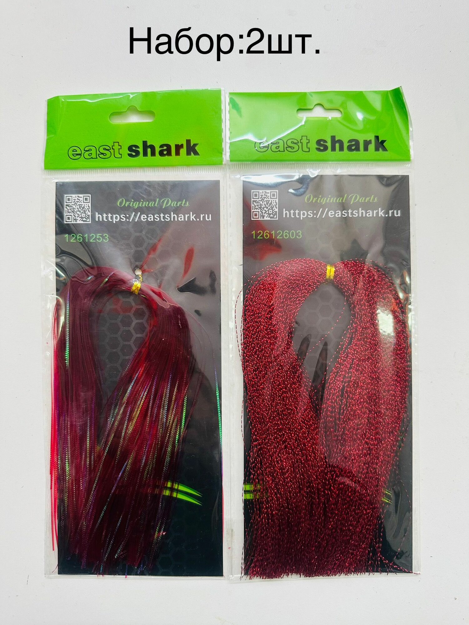 Люрекс большой для рыбалки набор из 2-х цветов для создания приманок