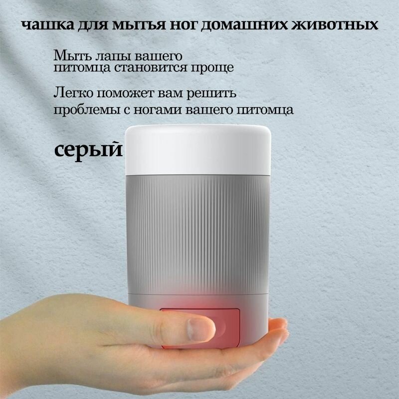 ЛапомойкаЛапомойка для собак предназначена для быстрой и эффективной мойки лапок