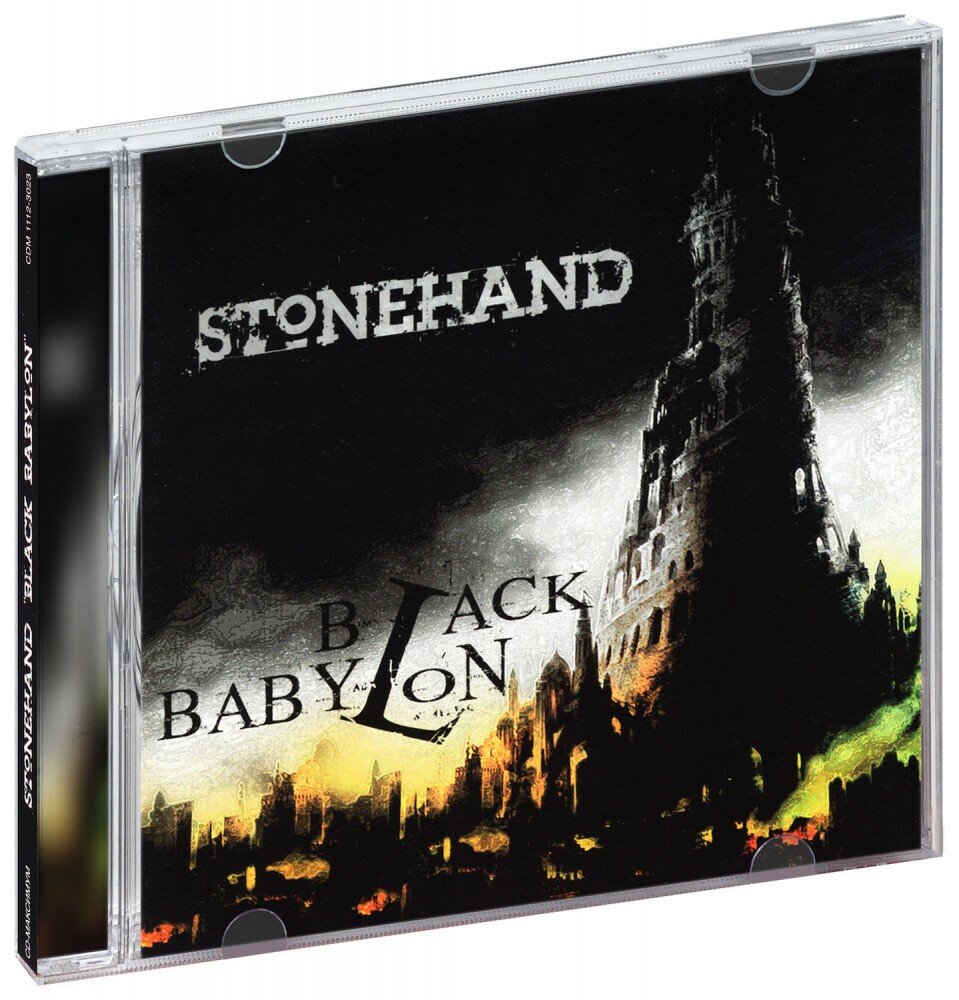 Stonehand. Black Babylon (CD) (СД диск, CD Box, Россия, CD-Maximum)
