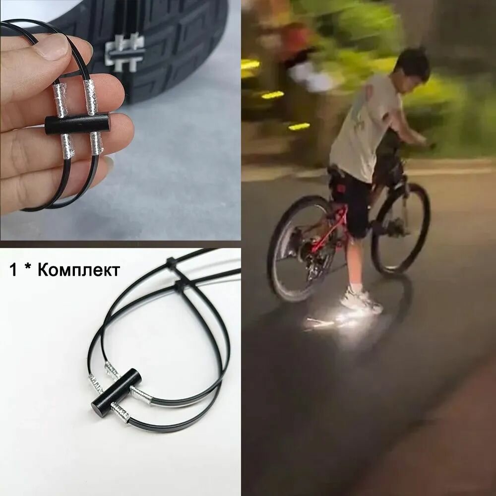 Мотозащита