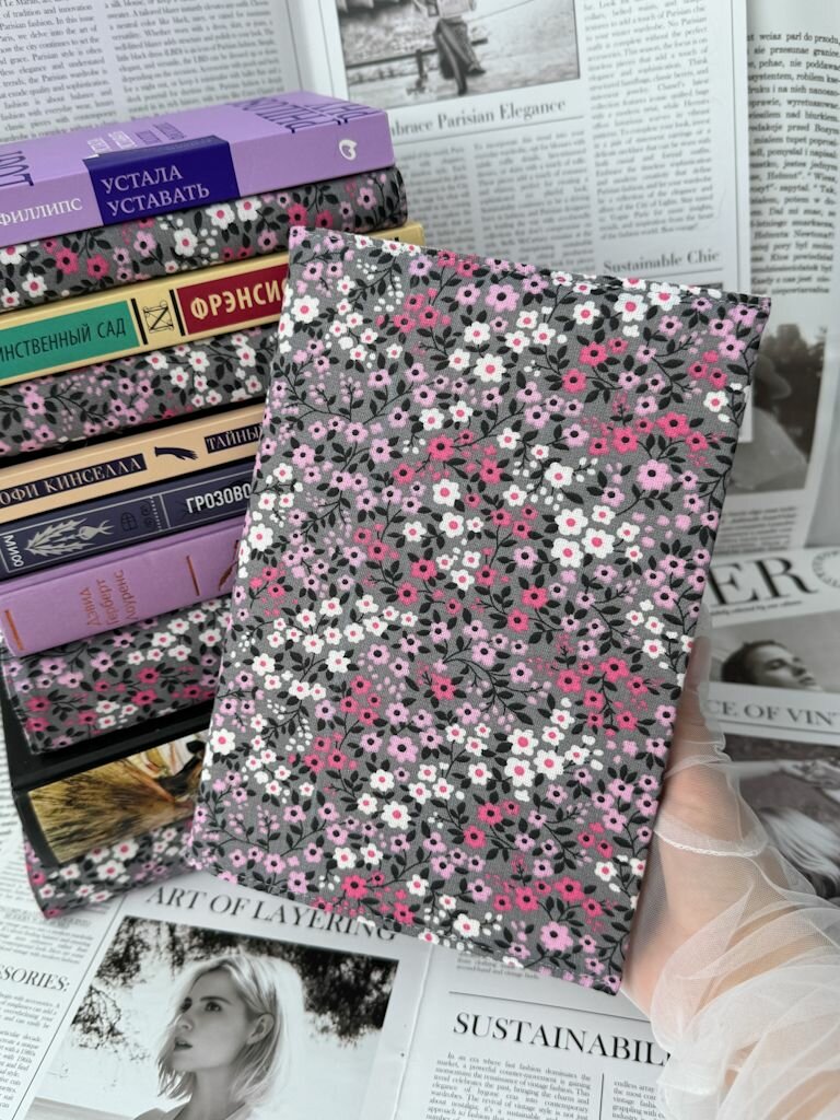 Хлопковая обложка для книг высотой до 22 см