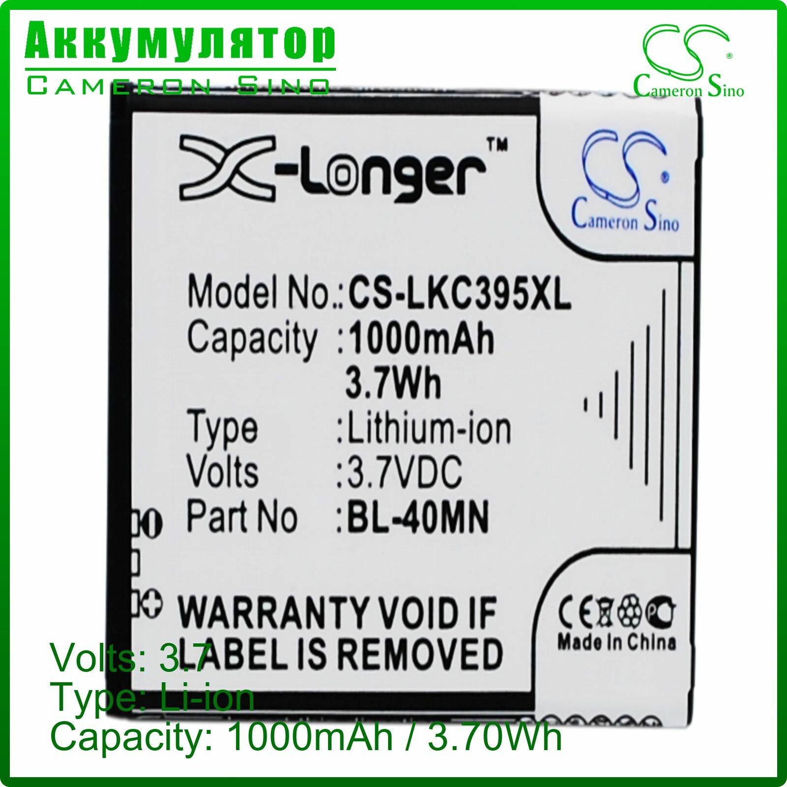 CS-LKC395XL Категория Мобильный телефон, смартфон батарея Подходит для бренда LG Подходит модель C395, C395C, Xpression C395, Xpression C395C 1000mAh / 3.70WhmAh 3.7V