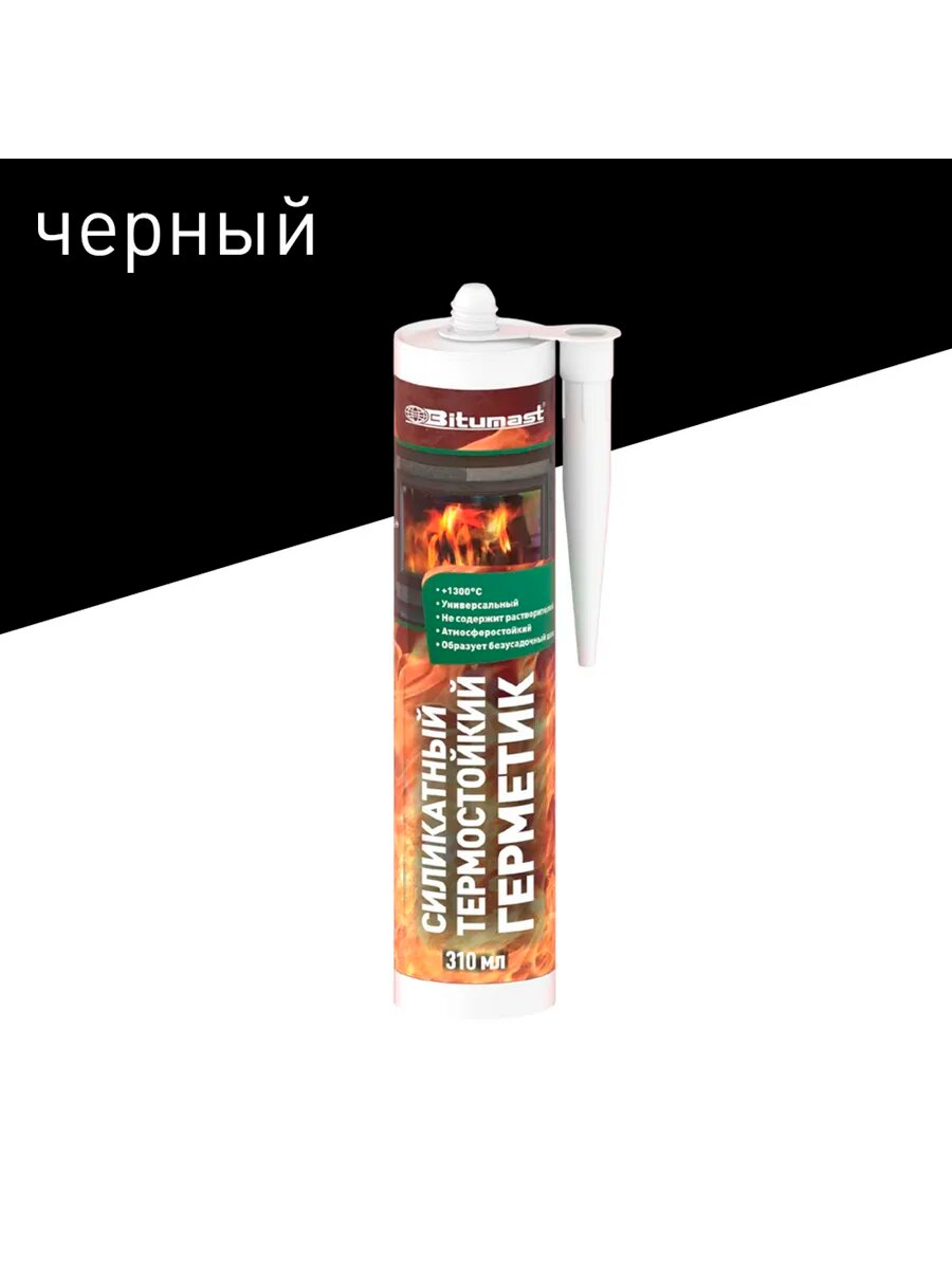 Герметик термостойкий черный 310 мл