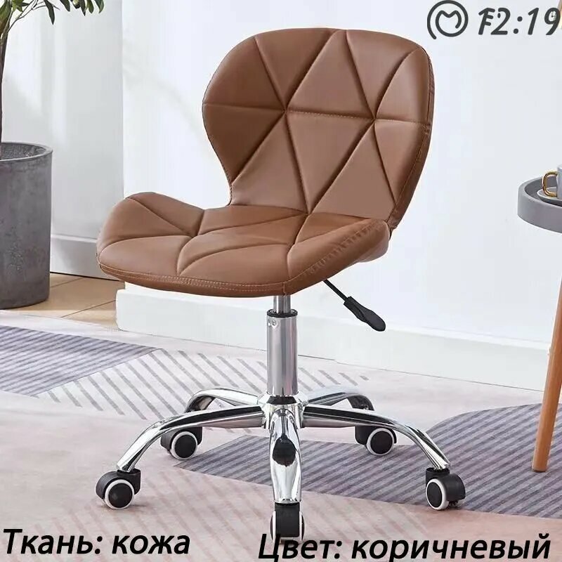 Стул мастера для салона красоты