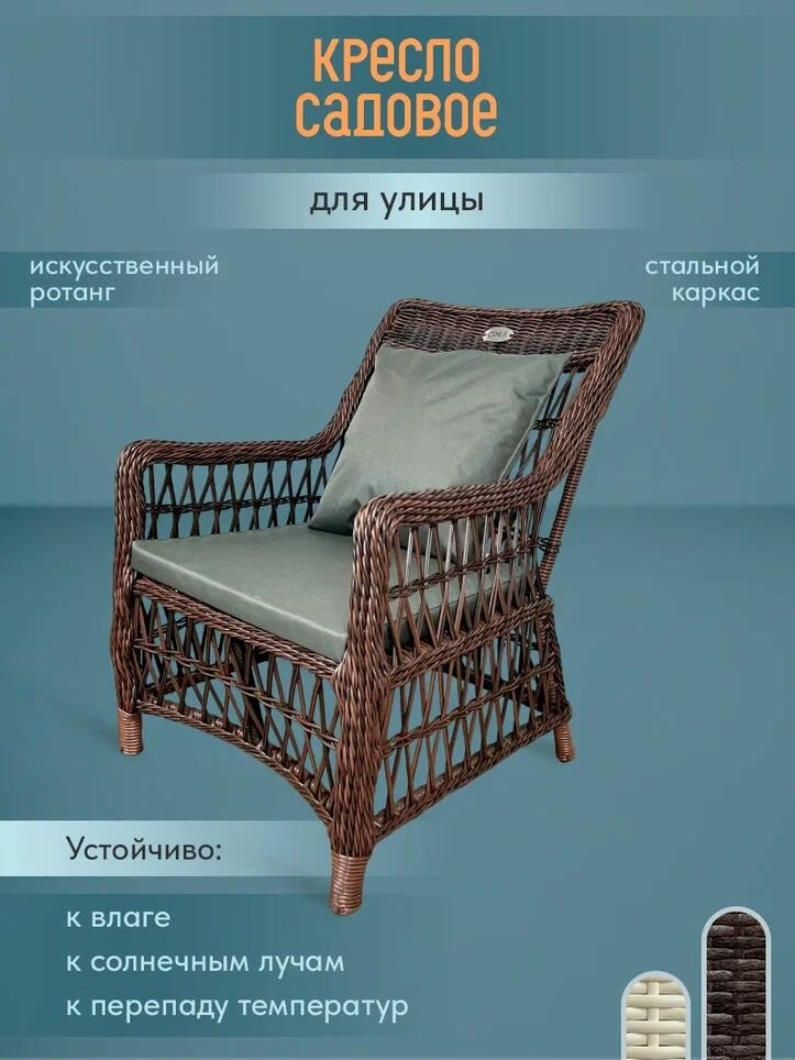 Кресло Легенда, сталь, темно-коричневый